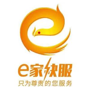 E-Home Household Service Holdings: EJH IPO, Industrials - Provides ...