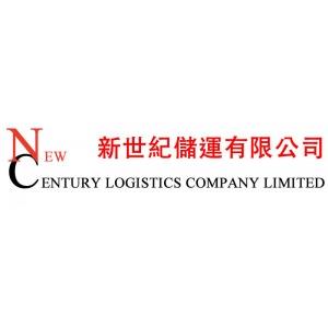 NCEW IPO News - Hong Kong-based freight forwarder New Century Logistics prices US IPO at the $4 ...